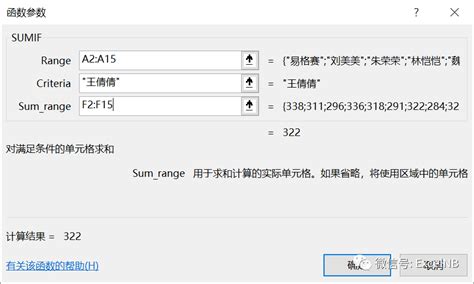Antd Design Vue 对话框嵌套表格【excel函数应用】轻松输入“多重嵌套函数”的超级工具，快来get吧！ Csdn博客