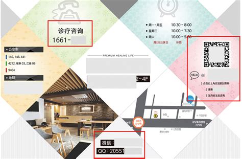 외국인 환자 늘자 불법 브로커 활개 조심”