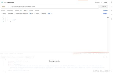 requestbody接收参数报错com fasterxml jackson databind exc