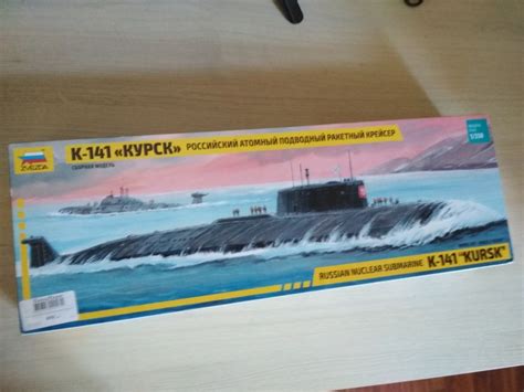 АПЛ "Курск" 1:350 (Страница 1) — КОНВЕРСИЯ МОДЕЛЕЙ — RCUNDERWATER