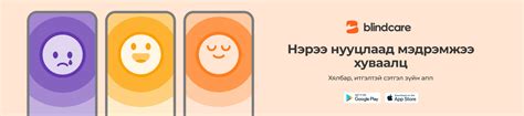 Blindcare Psycinfo Сэтгэл судлалын салбарын мэдээллийн сан
