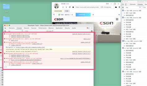 Javascript Hints In The Webview Are Defined · Issue 17445 · Electron