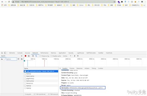 通达oa v11 7 auth mobi php 在线用户登录漏洞 peiqi文库