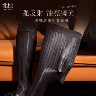 男士商务正装丝袜镜面镜光条纹薄款中筒长筒绅士西装皮鞋袜 阿里巴巴