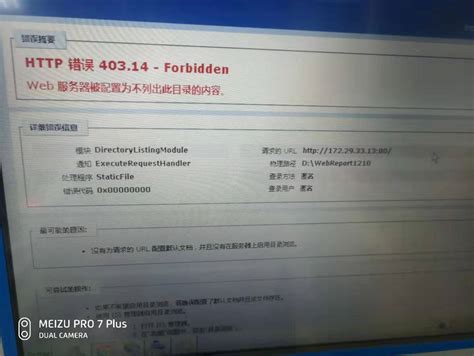 web服务器被设置为不列出次目录的内容错误 惊风雨 博客园