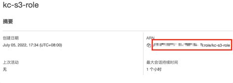 Kyligence Cloud 集成 Amazon Glue 实现数据目录统一管理 亚马逊aws官方博客