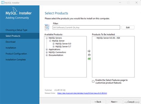 mysql自定义安装路径的安装教程（保姆级别） mysql 自定义安装位置 csdn博客