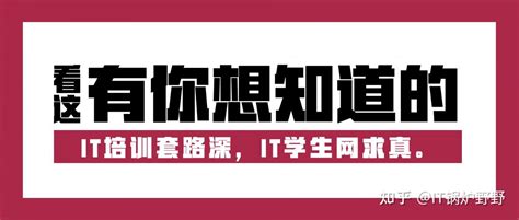 java学到什么程度可以找工作 知乎