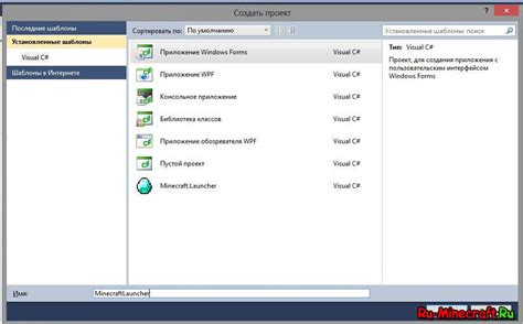 Гайд C Рисуем себе пиратский лаунчер 152 и раньше Инструкции гайды Майнкрафт