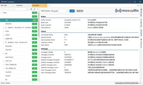 mqtt gui 客户端 可视化管理工具 mqtt可视化 csdn博客