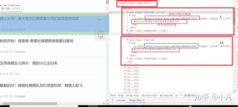 Java 网络爬虫,就是这么的简单 知乎 Java 网络爬虫,就是这么的简单 知乎