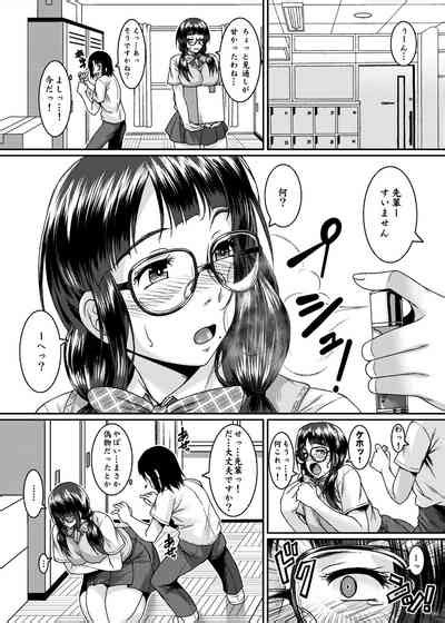 Succubus Mist Nhentai Hentai Doujinshi And Manga