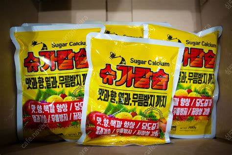 판매 계량충진기 분말 가루 파우더 계량기 스크류 산업자재 중고나라