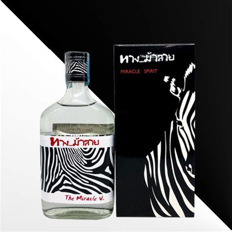 สุรากลั่น ทางม้าลาย ศูนย์ Otop เชียงใหม่