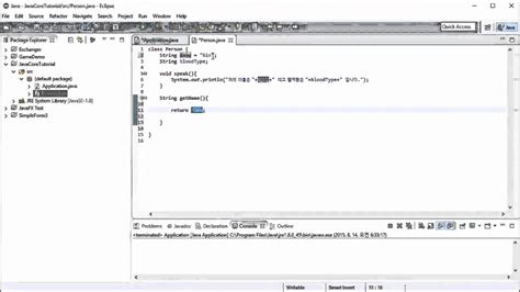 깜따긔야 자바 기초 13강 리턴 값 Youtube