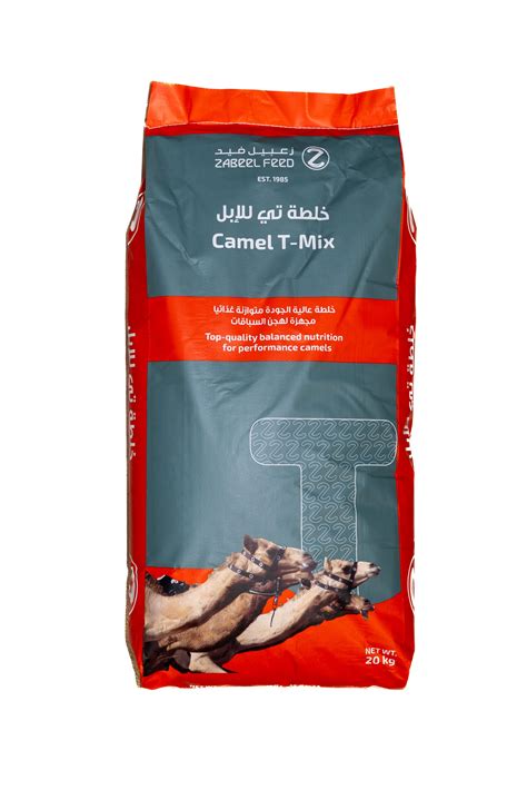Camel T Mix Zabeel Feed
