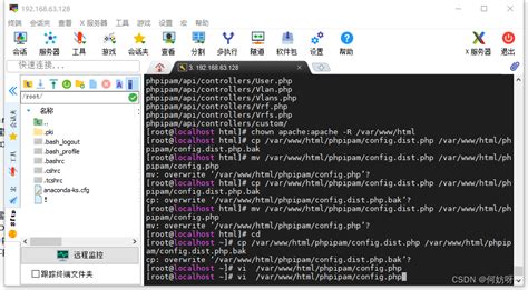 centos7搭建phpipam管理系统 csdn博客