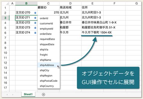 グレープシティ、新ピクチャ機能を搭載したjavascriptライブラリ「spreadjs」の新版「v15 2j」を10月26日にリリース
