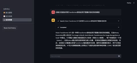 Github 0verl1nkllmappfinal 📚 基于人工智能的文献阅读助手 Ai Powered