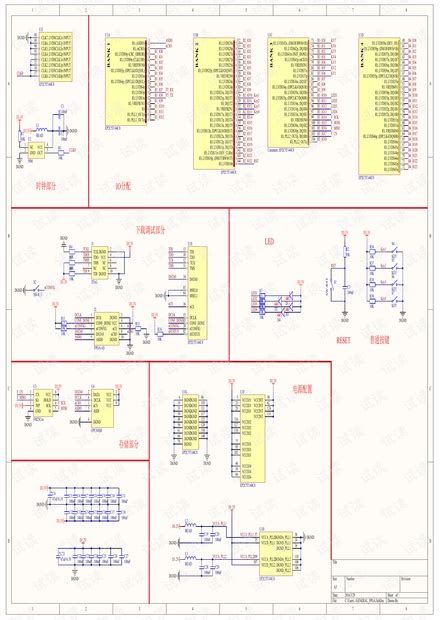ep2c5t114c8 fpga最小系统板电路图资源 csdn下载