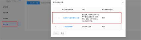 如何签约互联网直付通？ 支付宝文档中心