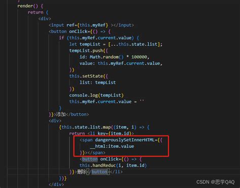 Reactjs渲染html文件react 渲染html文本 Csdn博客
