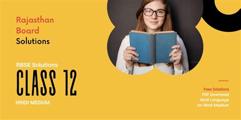 RBSE Solutions For Class 12 Hindi English Medium PDF Download