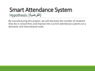 Smart Sensors Smart Attendance System IDM15 PPT