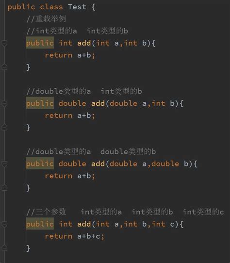java中重载与重写的特点和区别[通俗易懂] 腾讯云开发者社区 腾讯云