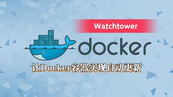 NAS Docker 什么值得买
