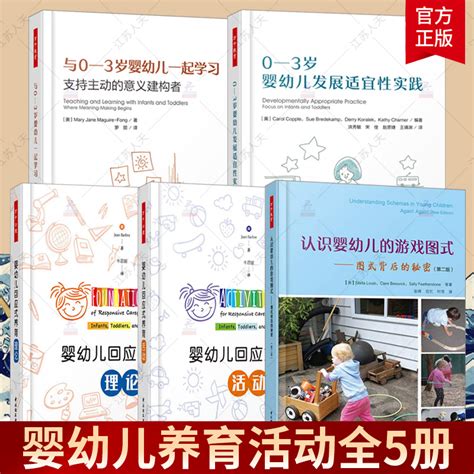 正版包邮汉文大系汉字书籍 虎窝淘