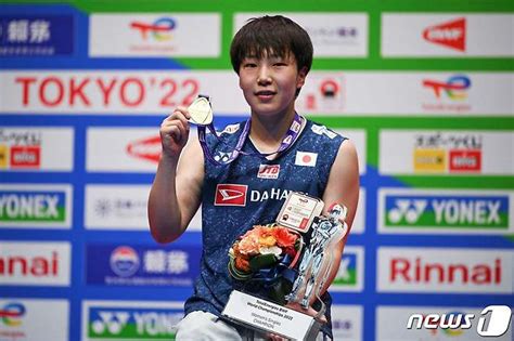 일본 배드민턴 간판 야마구치 세계개인선수권서 천위페이 꺾고 2연패