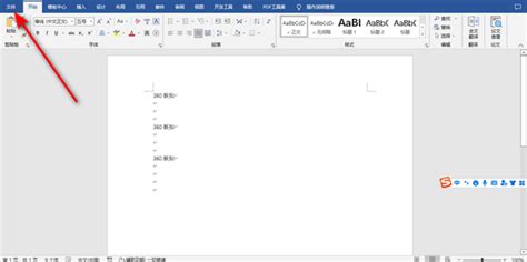 如何快速批量去掉Word文档中的回车符 360新知
