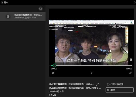 目前最好用免费的录屏软件与工具？ 知乎