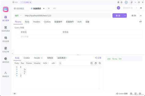 前端传递参数，后端如何接收前端list集合 后端怎么接收 Csdn博客