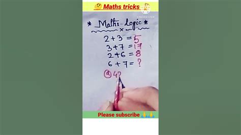 Maths Logic Viral Logic Tricks Yadavbrand2song Tranding Maths