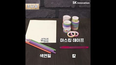 1분 Diy 마스킹테이프로 크리스마스 카드 만들기 Youtube