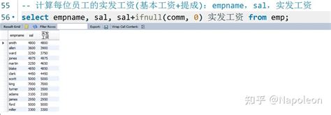 MySQL基础 五 MySQL中常用函数 知乎