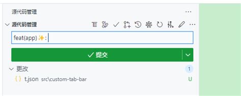 GitHub Rakers rakers git commit vscode Git提交规范VSCode插件