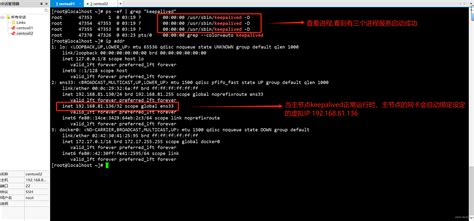 Nginx配置实例 高可用主备模式nginx主备模式 Csdn博客