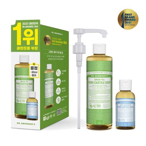 닥터브로너스 패키지 바디로션 화장품 용기