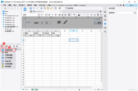 必备表格软件 Finereport正则表达式简介finereport日期合法性校验 Csdn博客 必备表格软件 Finereport正则表达式简介finereport日期合法性校验 Csdn博客