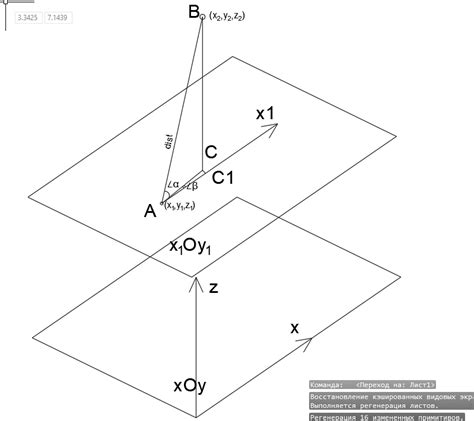 координаты Получение высоты объекта Stack Overflow на русском