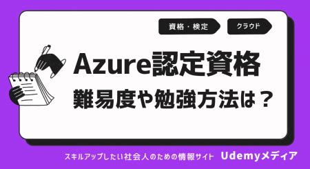 FastAPIとは特徴や使い方などPythonのフレームワークを解説Udemy メディア