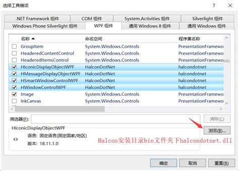 WPF界面 halcon生成的C 文件 夕西行 博客园