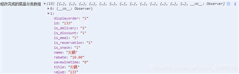 uniapp sl filter条件筛选组件 csdn博客