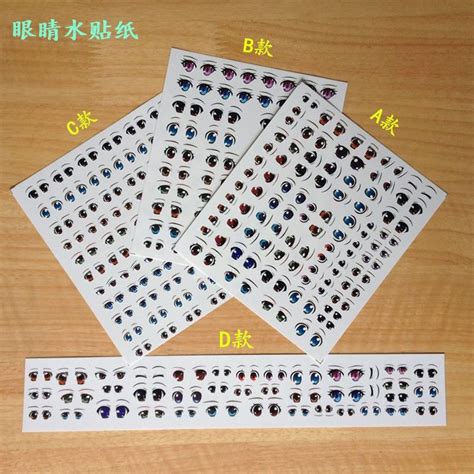 超轻粘土手办制作眼睛贴卡通眼睛水贴纸彩泥黏土娃娃diy软陶人偶ultra Light Clay Figurine Made With