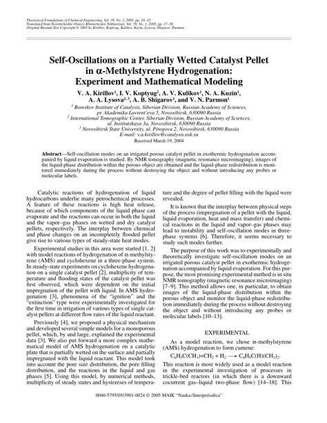 Pdf Self Oscillations On A Partially Wetted Catalyst Pellet In Methylstyrene Hydrogenation