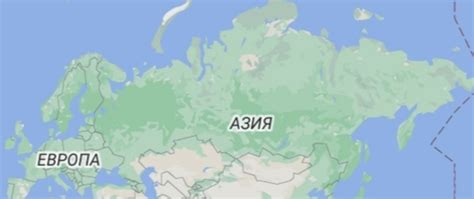Европа/Азия | Пикабу
