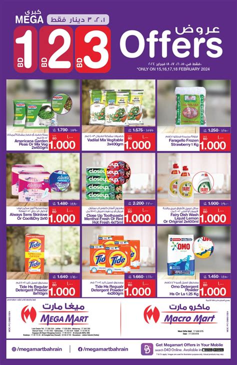 Mega Mart Bd 123 Offers Bahrain Offers 2024 Flyer